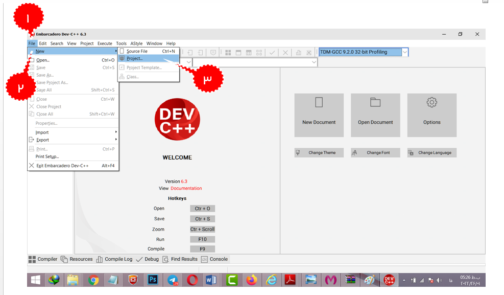جلسه اول | آموزش دانلود و نصب برنامه ++Dev-C